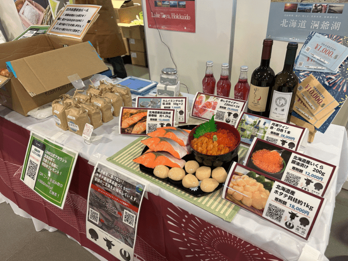 秋のJP01まつり in チ・カ・ホ、11/21(木)～24(日)に開催‼＜決定情報＞ | 北海道発掘マガジンJP01