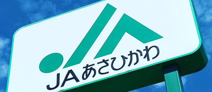 秋のJP01まつり in チ・カ・ホ、11/21(木)～24(日)に開催‼＜決定情報＞ | 北海道発掘マガジンJP01