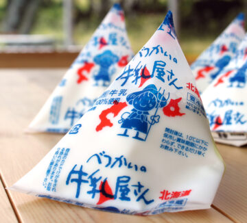 秋のJP01まつり in チ・カ・ホ、11/21(木)～24(日)に開催‼＜決定情報＞ | 北海道発掘マガジンJP01