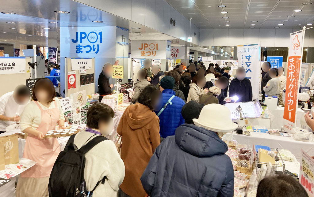 第18回JP01まつりinチ・カ・ホ、2025/6/18(水)～20(金)に開催‼＜決定情報・随時更新＞ | 北海道発掘マガジンJP01