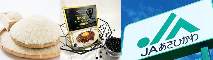 第18回JP01まつりinチ・カ・ホ、2025/6/18(水)～20(金)に開催‼＜決定情報・随時更新＞ | 北海道発掘マガジンJP01